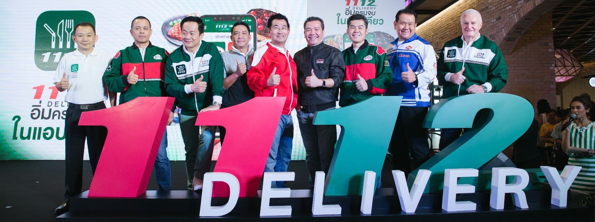 Minor food launches '1112 DELIVERY' application